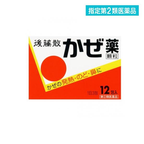 使用期限は6カ月以上先のものを送ります。＊解熱・鎮痛・消炎に作用するアスピリンが主成分。＊アスピリン（アセチルサリチル酸）は非ピリン系。＊2色のサラサラとした球状顆粒で飲みやすい。＊植物由来のケイヒ末、カンゾウ末を配合し、独特の味と香り 〔...