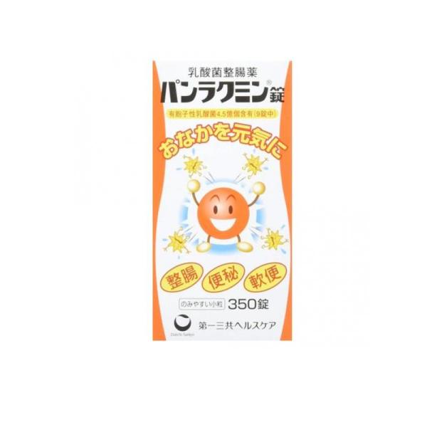 使用期限は6カ月以上先のものを送ります。●有胞子性乳酸菌（ラクボン原末）を主成分とする整腸薬で，胃酸により不活性化されることが少なく，腸管内に移行し，腸内環境を整え，便秘，軟便，腹部膨満感を改善します。●消化酵素タカヂアスターゼN1の配合に...