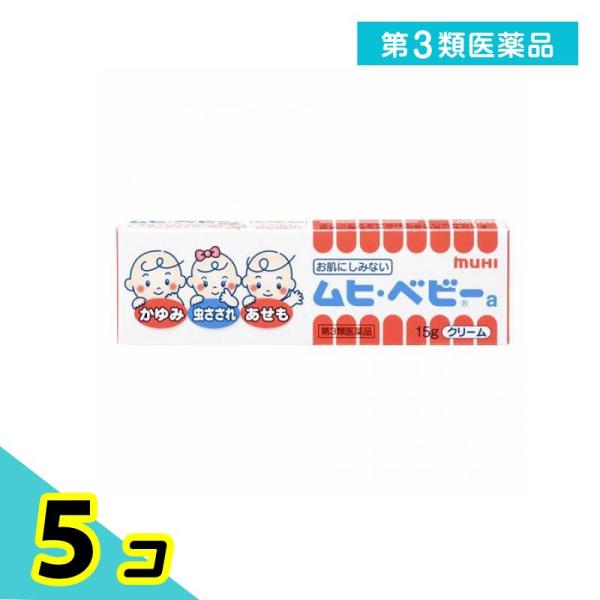 使用期限は6カ月以上先のものを送ります。お子さまのデリケートなお肌にも、しみなくて使い心地の良いクリーム。スーッとする成分（メントール）やステロイド成分を配合していない。顔にも使える弱酸性タイプ。お子さまの虫さされやあせも、おむつのかぶれな...