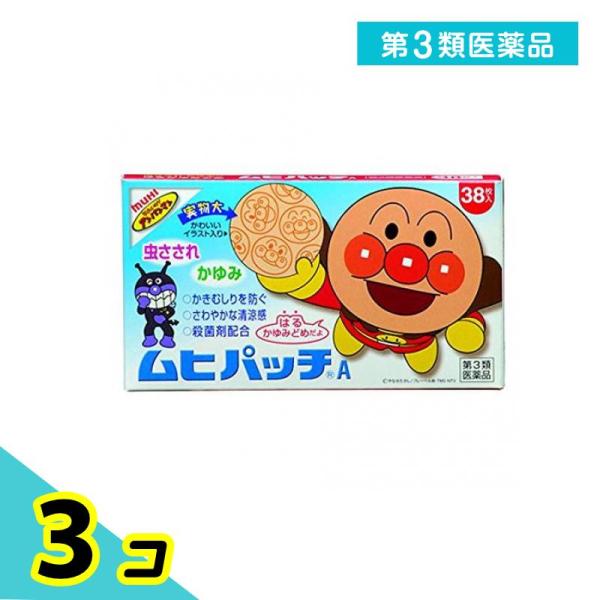 使用期限は6カ月以上先のものを送ります。