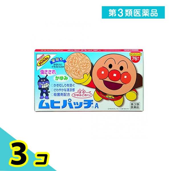 使用期限は6カ月以上先のものを送ります。