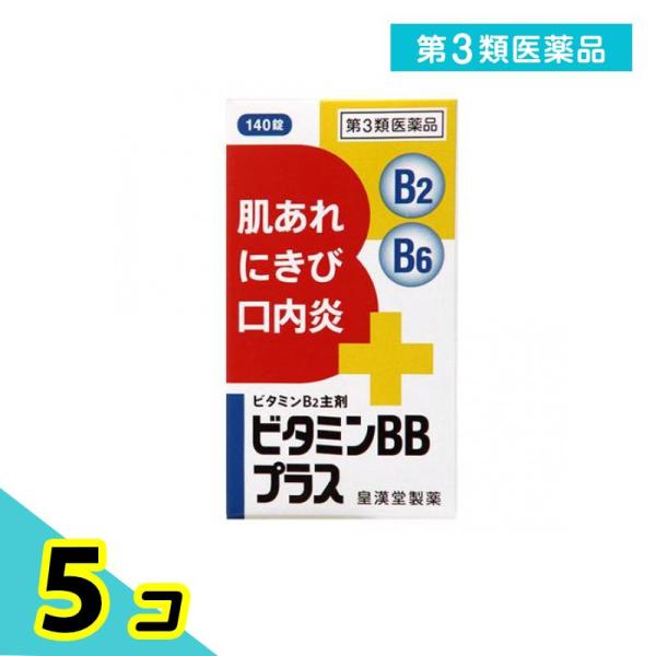 使用期限は6カ月以上先のものを送ります。肌あれ、にきび、口内炎などの症状は、外部要因によって起こるよりも、多くの場合内部要因（例えばストレス、偏食、酒の飲みすぎ、食生活における脂肪摂取量の増加、不規則な生活）によって起こりやすくなります。　...
