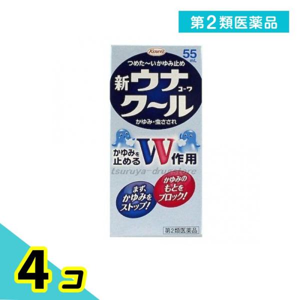 使用期限は6カ月以上先のものを送ります。有効成分のリドカインがかゆみの伝わりを止め、ジフェンヒドラミン塩酸塩がかゆみのもとになるヒスタミンの働きをおさえる。ダブル作用により、かゆみを一早く止める。