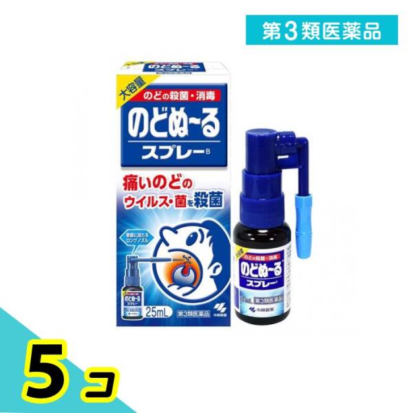 使用期限は6カ月以上先のものを送ります。●小林製薬 のどぬ〜るスプレー●のど用殺菌消毒薬●痛いのどのウイルス・菌を殺菌●患部に当たるロングノズル●販売名：のどぬーるスプレーＢ