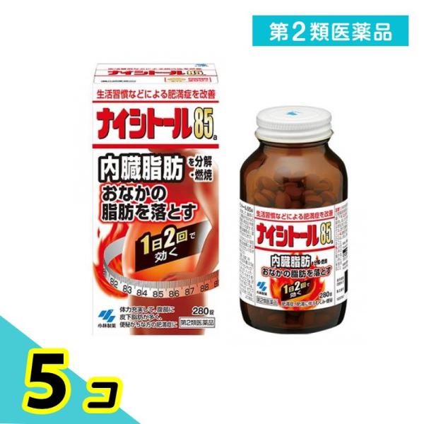 使用期限は6カ月以上先のものを送ります。体に脂肪がつきすぎた、いわゆる脂肪太りで、特におなかに脂肪がたまりやすい方、便秘がちな方に適している。漢方処方（防風通聖散）から抽出したエキスを、乾燥して錠剤に仕上げたお薬で、脂肪の分解・燃焼を促し、...