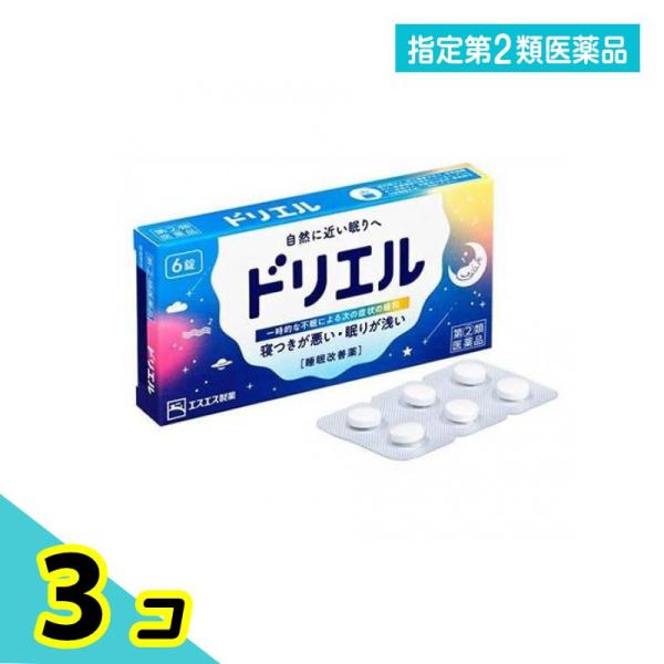 使用期限は6カ月以上先のものを送ります。寝つきが悪い、眠りが浅いなどの一時的な不眠症状の緩和に、覚醒物質ヒスタミンをブロックし、自然に近い眠りに導く睡眠改善薬。