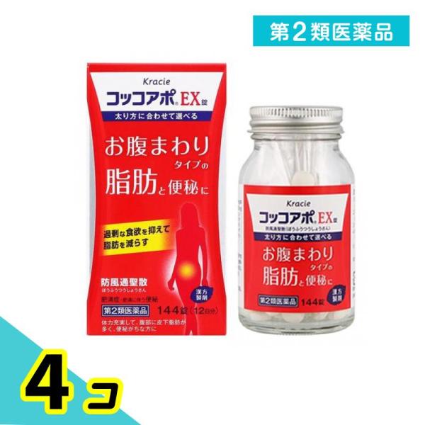 使用期限は6カ月以上先のものを送ります。コッコアポEX錠は、「防風通聖散」という漢方薬です。おなかの余分な脂肪が多く、便秘がちな方の肥満に、脂質代謝を上げて余分な脂肪を分解・燃焼して減らします。体力充実して、腹部に皮下脂肪が多く、便秘がちな...
