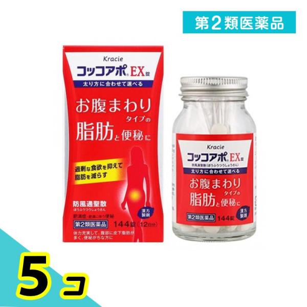 使用期限は6カ月以上先のものを送ります。コッコアポEX錠は、「防風通聖散」という漢方薬です。おなかの余分な脂肪が多く、便秘がちな方の肥満に、脂質代謝を上げて余分な脂肪を分解・燃焼して減らします。体力充実して、腹部に皮下脂肪が多く、便秘がちな...