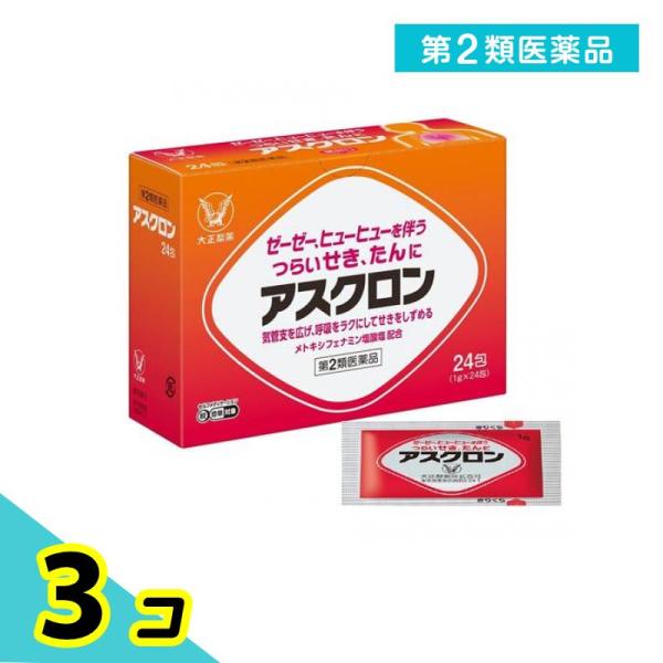 使用期限は6カ月以上先のものを送ります。◆アスクロンは，気管支を広げ，呼吸をラクにしてせきをしずめるメトキシフェナミン塩酸塩をはじめ，6つの有効成分を配合した微粒タイプの鎮咳去痰薬です。◆ゼーゼーするつらいせき，かぜなどによるせきやたんを効...