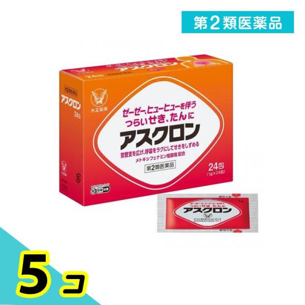 使用期限は6カ月以上先のものを送ります。◆アスクロンは，気管支を広げ，呼吸をラクにしてせきをしずめるメトキシフェナミン塩酸塩をはじめ，6つの有効成分を配合した微粒タイプの鎮咳去痰薬です。◆ゼーゼーするつらいせき，かぜなどによるせきやたんを効...