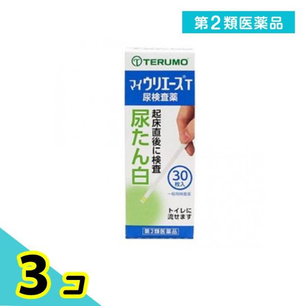 使用期限は6カ月以上先のものを送ります。尿中のたん白を検出する検査薬。定期的に使用し，健康管理や早期受診にお役立つ。（本検査は尿中のたん白を検出するものであり，病気の診断を行うものではありません。）ビタミンCの影響を受けにくく、試験紙が吸湿...