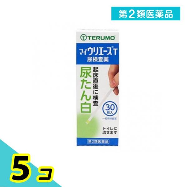 使用期限は6カ月以上先のものを送ります。尿中のたん白を検出する検査薬。定期的に使用し，健康管理や早期受診にお役立つ。（本検査は尿中のたん白を検出するものであり，病気の診断を行うものではありません。）ビタミンCの影響を受けにくく、試験紙が吸湿...