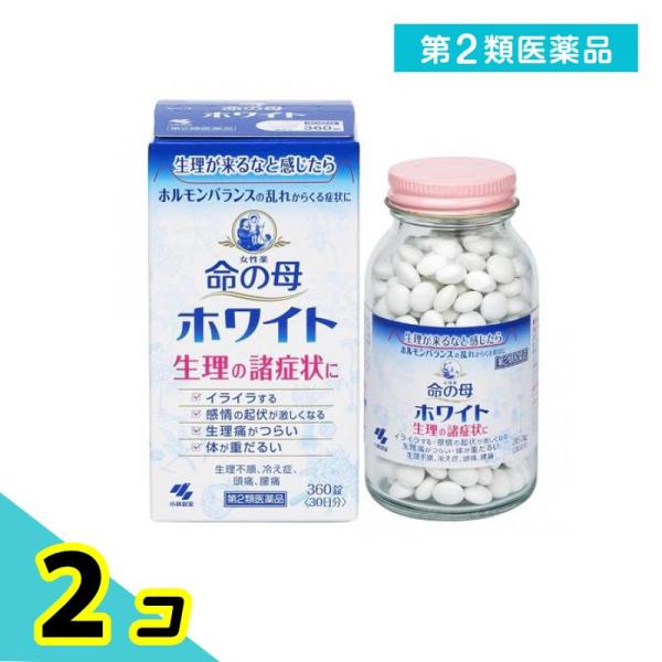 使用期限は6カ月以上先のものを送ります。生理、妊娠、出産などで女性ホルモンや自律神経のアンバランスによって起こる症状を改善。11種類の生薬が血行を促し体を温めることで生理時の痛み(生理痛)や頭痛、腰痛やイライラなどの心身不調や生理不順、冷え...