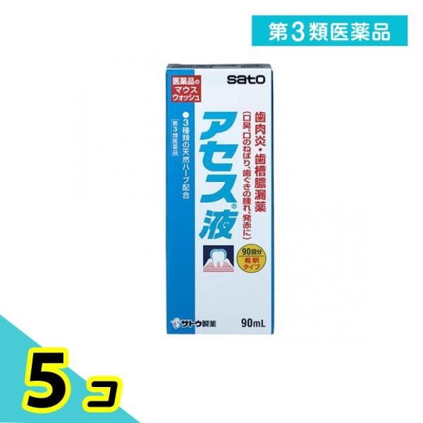 使用期限は6カ月以上先のものを送ります。30秒間の洗口で薬効成分が歯ブラシのとどきにくいすみずみまでいきわたり効果をあらわす。3種の天然ハーブ（カミツレ、ラタニア、ミルラ）が歯ソーノーロー、歯肉炎の原因となる「嫌気性菌」に対してすぐれた抗菌...