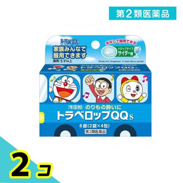 使用期限は6カ月以上先のものを送ります。のりもの酔い特有のめまいや吐き気に効果をあらわす、d-クロルフェニラミンマレイン酸塩とスコポラミン臭化水素酸塩水和物を配合した医薬品。お出かけ前の予防として、また気分が悪くなったときでも水なしですぐに...