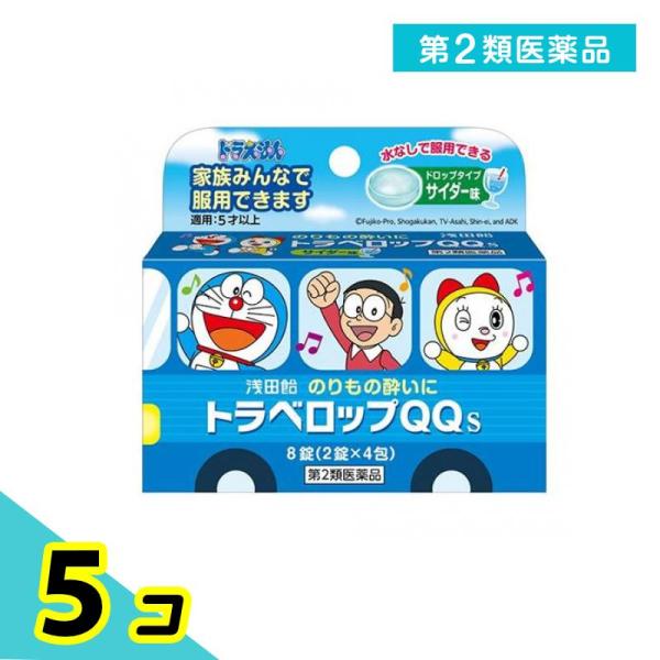 使用期限は6カ月以上先のものを送ります。のりもの酔い特有のめまいや吐き気に効果をあらわす、d-クロルフェニラミンマレイン酸塩とスコポラミン臭化水素酸塩水和物を配合した医薬品。お出かけ前の予防として、また気分が悪くなったときでも水なしですぐに...