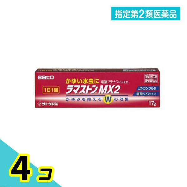 使用期限は6カ月以上先のものを送ります。●ベンジルアミン系抗真菌剤「ブテナフィン塩酸塩」を配合しています。●水虫・たむしの原因菌である白癬菌に強い抗菌作用をあらわします。●白癬菌が寄生している角質層へ速やかに親和し，すぐれた貯留性をあらわし...