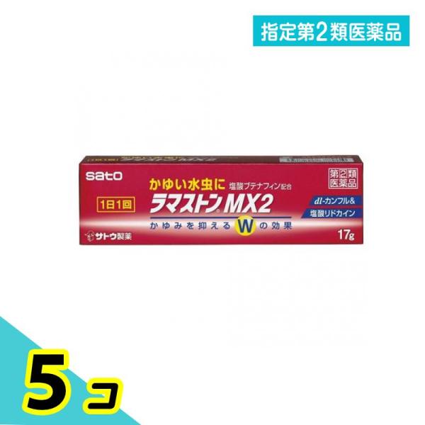 使用期限は6カ月以上先のものを送ります。●ベンジルアミン系抗真菌剤「ブテナフィン塩酸塩」を配合しています。●水虫・たむしの原因菌である白癬菌に強い抗菌作用をあらわします。●白癬菌が寄生している角質層へ速やかに親和し，すぐれた貯留性をあらわし...