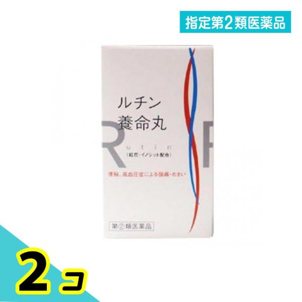使用期限は6カ月以上先のものを送ります。●ルチン養命丸は，血管を丈夫にする“ルチン”，おだやかなお通じをつける“ダイオウ”，“センナ”等を配合し，　高血圧症による種々の症状を緩和するお薬です。