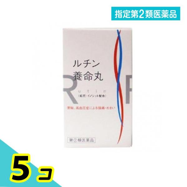 使用期限は6カ月以上先のものを送ります。●ルチン養命丸は，血管を丈夫にする“ルチン”，おだやかなお通じをつける“ダイオウ”，“センナ”等を配合し，　高血圧症による種々の症状を緩和するお薬です。
