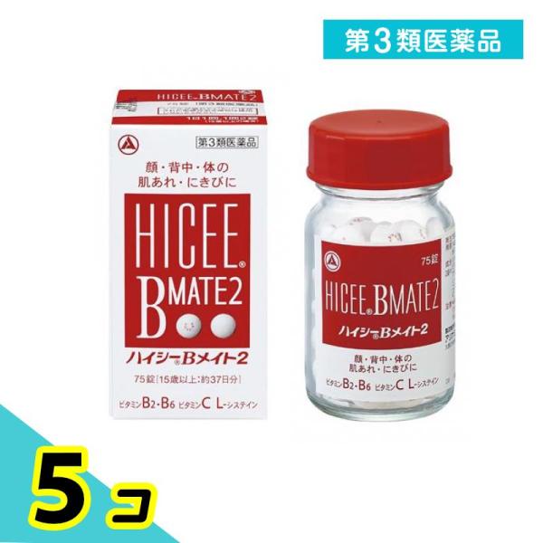使用期限は6カ月以上先のものを送ります。●肌あれ・にきびを改善する2つの主成分　脂質やたんぱく質の代謝を助け，体の内側から「肌細胞の生まれ変わり」を助けるビタミンB2・B6●肌あれ・にきびの改善を助ける4つの成分　（1）コラーゲンの生成に欠...