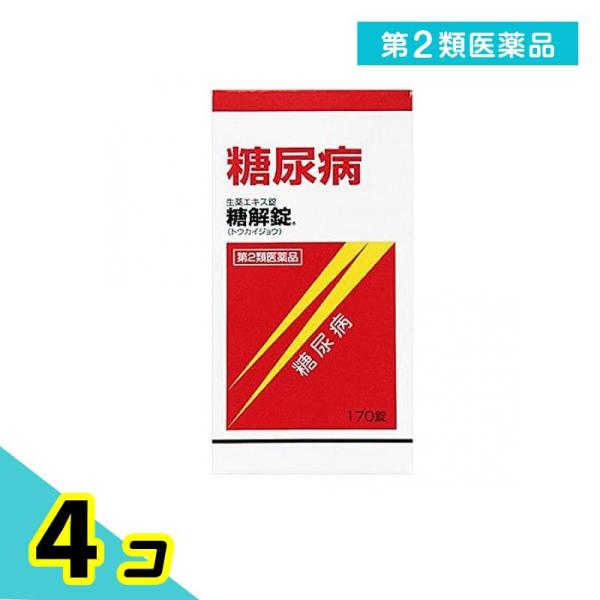 使用期限は6カ月以上先のものを送ります。☆糖解錠は，10種類の生薬からなる生薬製剤で，血糖を穏やかに下げる働きがあります。☆糖尿病による諸症状（口渇，頻尿，多尿）を改善します。☆服用しやすい錠剤タイプです。