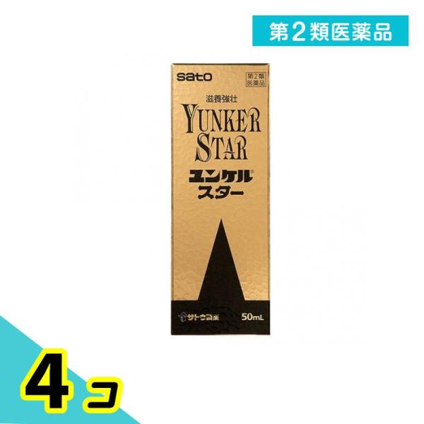 使用期限は6カ月以上先のものを送ります。疲れが続き、なかなかぬけない人の滋養強壮に、18種類の植物性生薬と2種類の動物性生薬に各種ビタミンを配合した滋養強壮剤。
