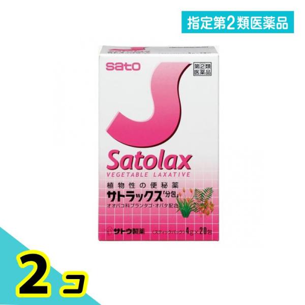 使用期限は6カ月以上先のものを送ります。植物からできたクセになりにくい便秘薬で、軟らかめの便がたっぷり出る。下痢・腹痛がおきにくく、初めての方でも安心して使える。