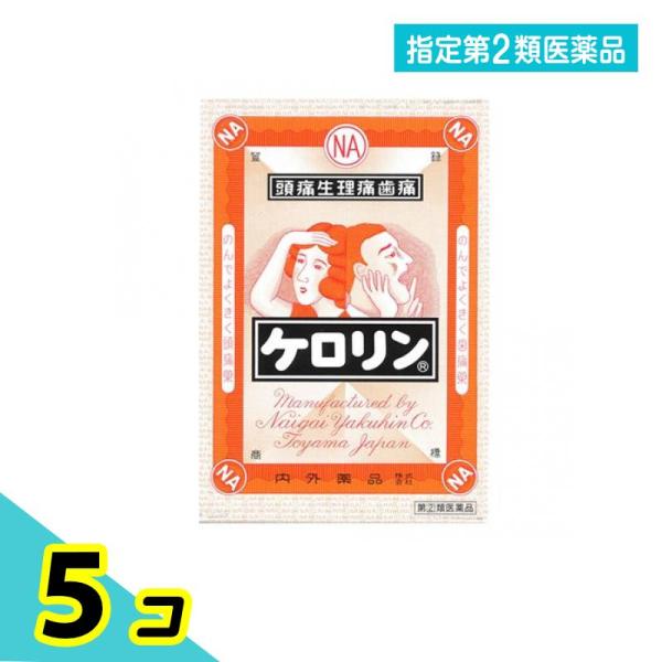 使用期限は6カ月以上先のものを送ります。アセチルサリチル酸・無水カフェインが互いに働きあい，頭痛・歯痛・生理痛・発熱などをすみやかに和らげる。のみやすい生薬（ケイヒ）配合の粉末剤で，早く溶けて優れた効果を発揮。眠くなる成分は入っていない。