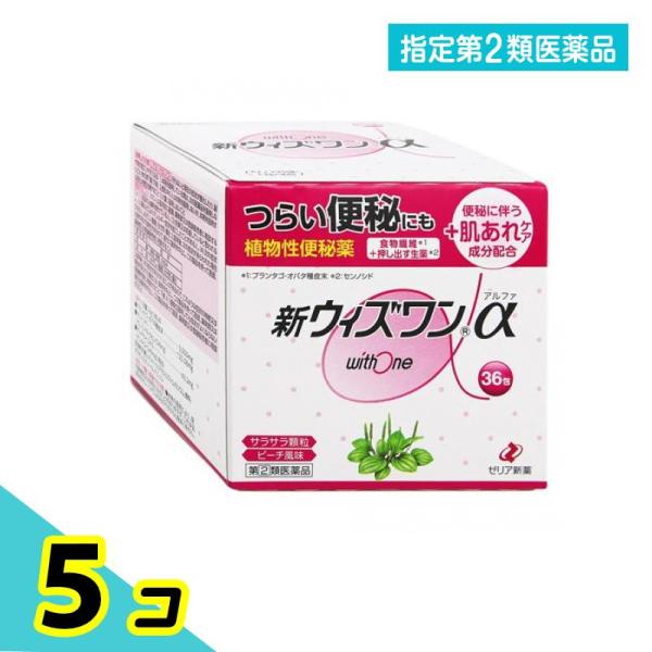 使用期限は6カ月以上先のものを送ります。植物性便秘薬こだわったのはナチュラル成分処方（食物繊維（*1）＋押し出す生薬（*2））便秘のときの肌あれも気になる方に肌ケア成分（*3）をプラス配合（*1）食物繊維：プランタゴ・オバタ種皮末水分を吸収...