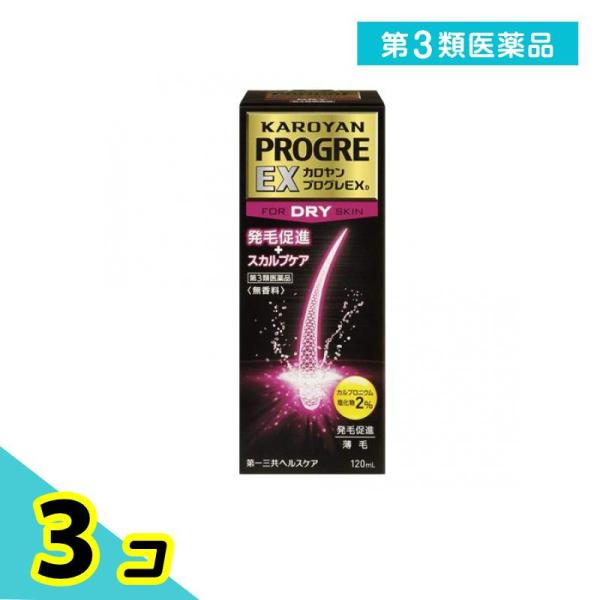使用期限は6カ月以上先のものを送ります。●発毛促進，抜毛予防，ふけ，かゆみ等に効果がある医薬品です。●主成分のカルプロニウム塩化物を2％配合し，頭皮や毛根における血行促進作用を高めた発毛促進薬です。●6種の有効成分が総合的にはたらき，発毛促...