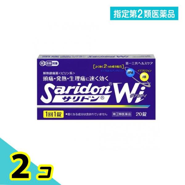 使用期限は6カ月以上先のものを送ります。1．よく効く解熱鎮痛成分イソプロピルアンチピリン（IPA）とイブプロフェン（IB）のW（ダブル）効果で，今ある痛みと痛みのもとに速く効きます。2．1回1錠だけの服用ですぐれた効果を発揮します。3．眠く...