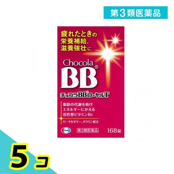 使用期限は6カ月以上先のものを送ります。忙しい毎日，ストレスの多い環境，知らず知らずに無理がかかっていませんか？そんなあなたのカラダは，食事からの栄養がスムーズにエネルギーに変換されず，重い・だるいといった疲れの症状があらわれやすくなります...