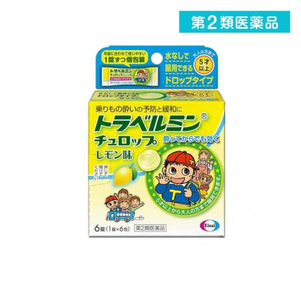 使用期限は6カ月以上先のものを送ります。