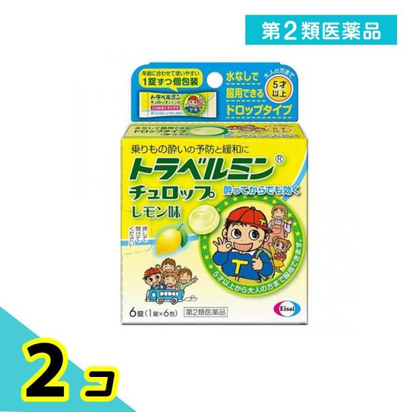 使用期限は6カ月以上先のものを送ります。
