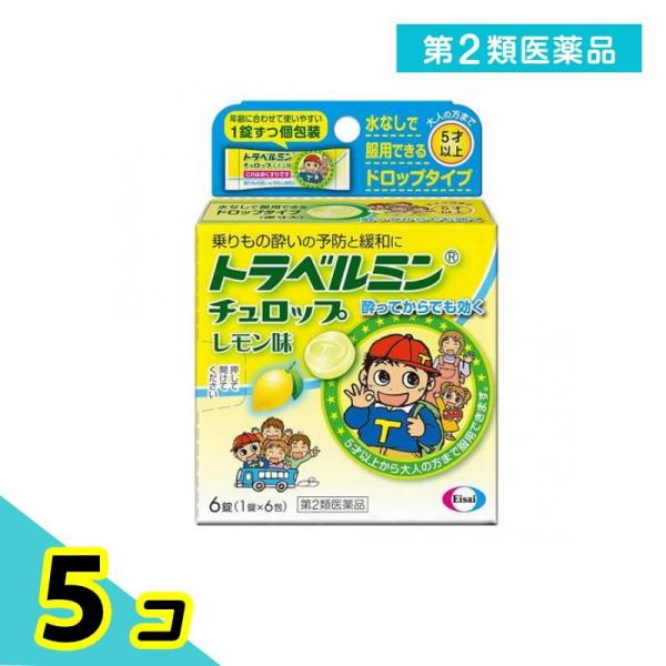 使用期限は6カ月以上先のものを送ります。