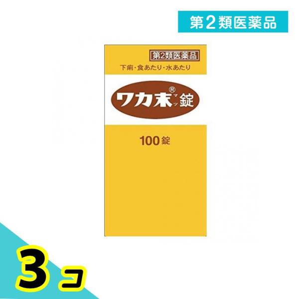 使用期限は6カ月以上先のものを送ります。