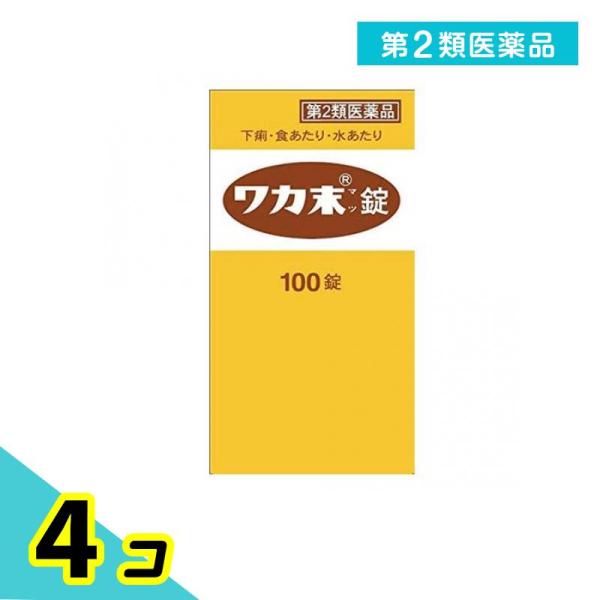 使用期限は6カ月以上先のものを送ります。