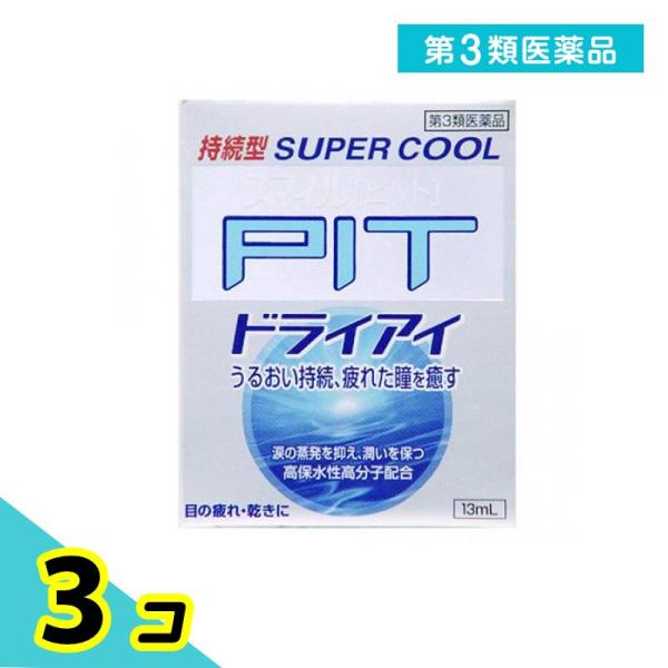 使用期限は6カ月以上先のものを送ります。潤いと爽快なリフレッシュ感が持続する点眼薬です。目の乾き（ドライアイ）に効きます。コンドロイチン硫酸ナトリウム（角膜保護成分）と2つのアミノ酸成分が優れた効果を発揮します。差した直後の超清涼感が長続き...