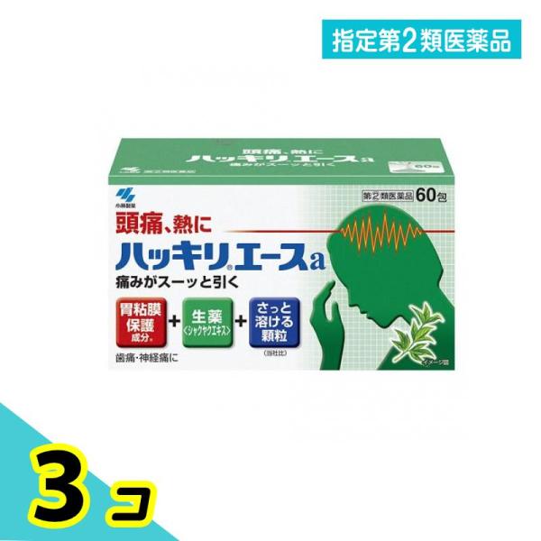 使用期限は6カ月以上先のものを送ります。●生薬鎮痛成分（シャクヤクエキス）を配合した頭痛薬です●胃粘膜保護成分を配合した胃にやさしい頭痛薬です●早く溶けるさわやかな緑の顆粒です●非アスピリン製剤です●眠くなる成分は配合していません