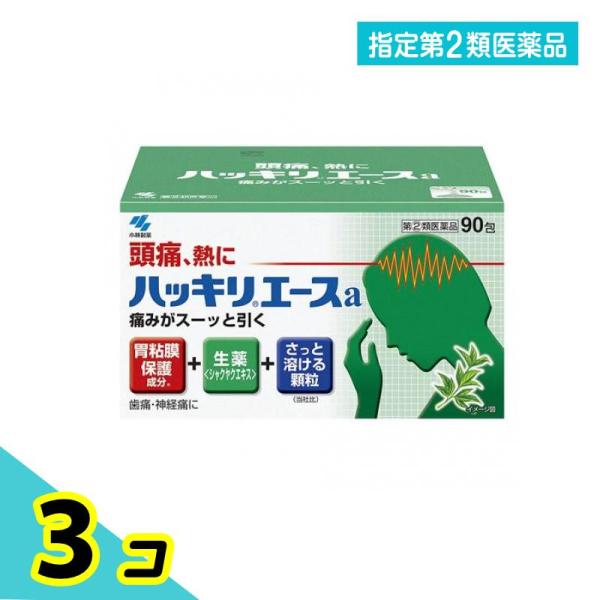 使用期限は6カ月以上先のものを送ります。●生薬鎮痛成分（シャクヤクエキス）を配合した頭痛薬です●胃粘膜保護成分を配合した胃にやさしい頭痛薬です●早く溶けるさわやかな緑の顆粒です●非アスピリン製剤です●眠くなる成分は配合していません