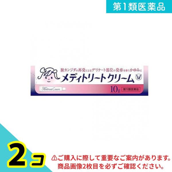 使用期限は6カ月以上先のものを送ります。-----購入後、薬剤師から送信されるメール文中のURLから 最終確定手続きをおこなってください。お済みでないと、商品は発送されません！2回目以降のお客様も必ずご確認ください。 -----------...