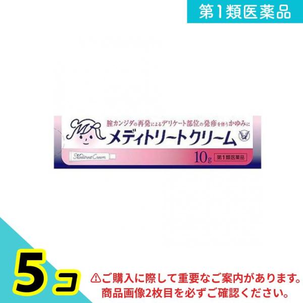 使用期限は6カ月以上先のものを送ります。-----購入後、薬剤師から送信されるメール文中のURLから 最終確定手続きをおこなってください。お済みでないと、商品は発送されません！2回目以降のお客様も必ずご確認ください。 -----------...