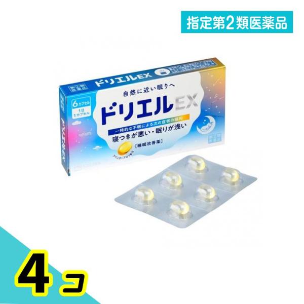 使用期限は6カ月以上先のものを送ります。以下の方におすすめの、ソフトカプセルタイプの睡眠改善薬。・ストレスが多く、眠れない方・疲れているのに、神経が高ぶって寝つけない方・心配ごとがあって、夜中に目が覚める方・不規則な生活で、睡眠リズムが狂い...