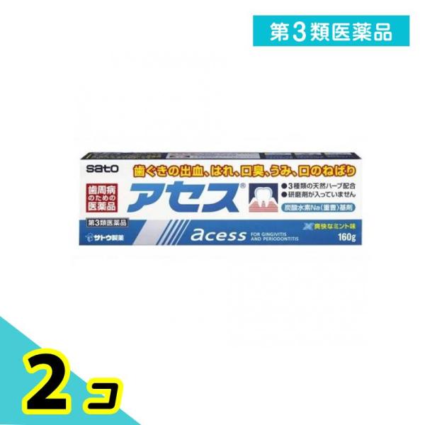 使用期限は6カ月以上先のものを送ります。3種の天然ハーブ（カミツレ、ラタニア、ミルラ）を配合、歯に付着した汚れを落とす効果や，口内が酸性になっている場合，これを中和する作用がある。歯ソーノーロー、歯肉炎の原因となる「嫌気性菌」にすぐれた抗菌...