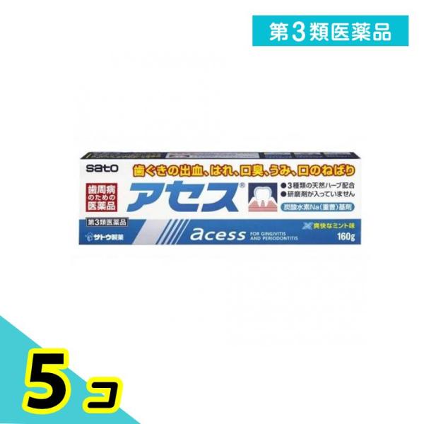 使用期限は6カ月以上先のものを送ります。3種の天然ハーブ（カミツレ、ラタニア、ミルラ）を配合、歯に付着した汚れを落とす効果や，口内が酸性になっている場合，これを中和する作用がある。歯ソーノーロー、歯肉炎の原因となる「嫌気性菌」にすぐれた抗菌...