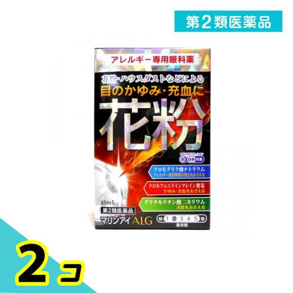 使用期限は6カ月以上先のものを送ります。○抗アレルギー剤として使用されているクロモグリク酸ナトリウム配合点眼剤にさらに生薬由来成分であるグリチルリチン酸二カリウムを配合したアレルギー症状に効く点眼薬です。○クロモグリク酸ナトリウムは，アレル...