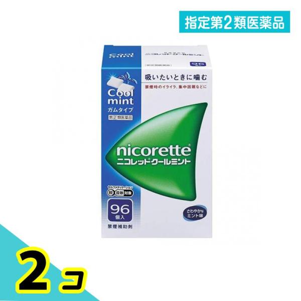 使用期限は6カ月以上先のものを送ります。禁煙時のイライラ・集中困難などの症状を緩和します（タバコをきらいにさせる作用はありません）。ガム1個中に2mgのニコチンを含有。ニコチン分子がガムベースに練りこまれており、かむことでニコチンが放出され...