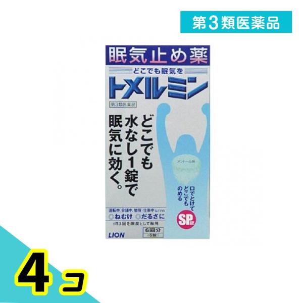 使用期限は6カ月以上先のものを送ります。口の中でふわっと溶けるSP錠（SP：Speedy　水なしで素早くのめる、素早く溶ける）。カフェインの苦味を抑えた爽快なメントール味。水なし１錠で効くからどんな場所でも、簡単にのむことができる。（*1日...