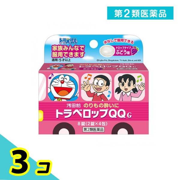 使用期限は6カ月以上先のものを送ります。